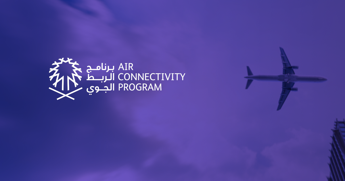 Homepage | Saudi Air Connectivity Program